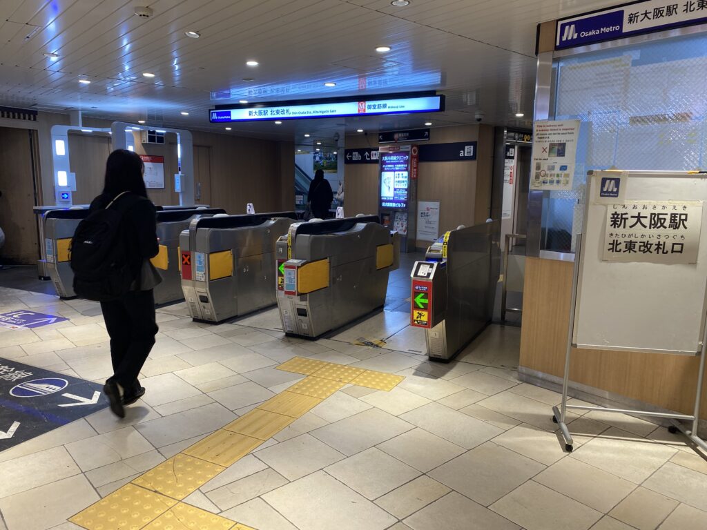 【Shin-Osaka】How to Transfer from the Shinkansen Central Gate to the ...